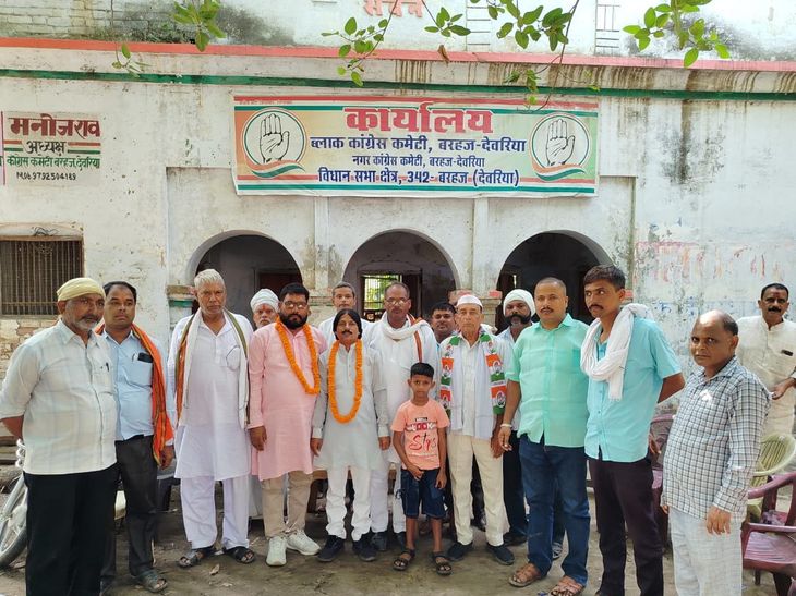 New Congress office bearers received a warm welcome in Barhaj | बरहज ...