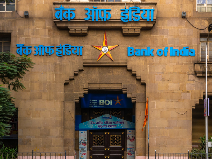 Bank of India (BOI) Interest Rates 2025; Green Deposit | Saving | बैंक ...