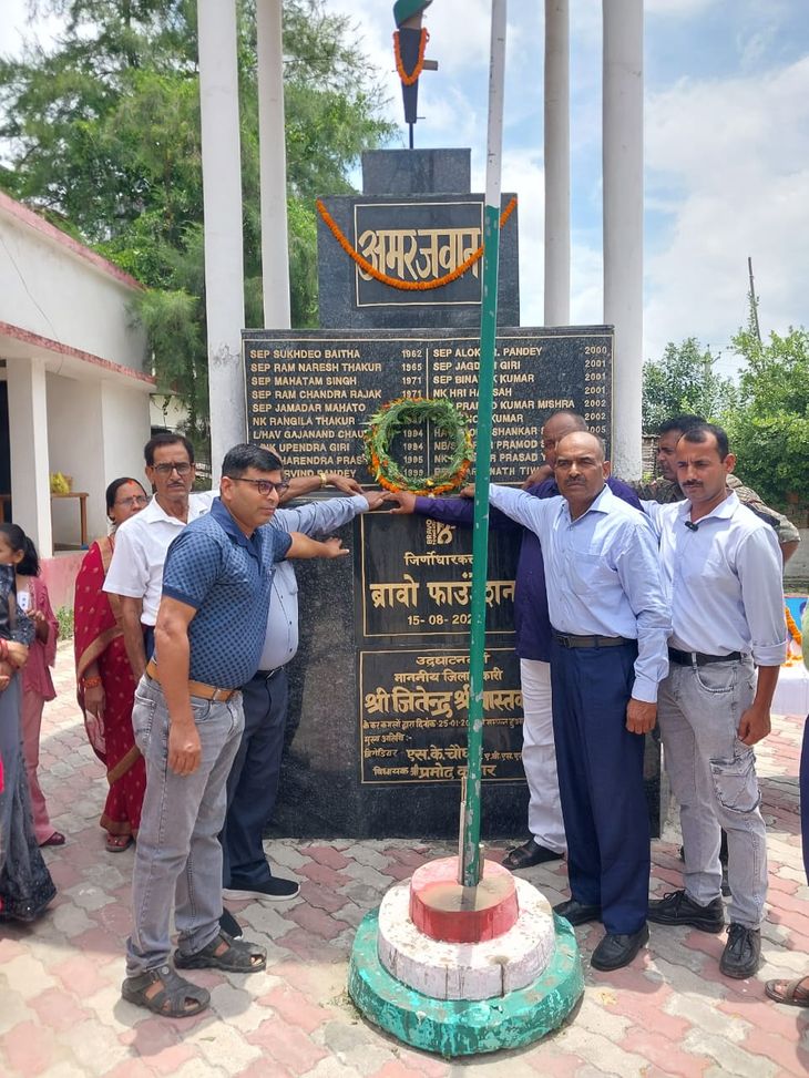 People paid tribute to Amar Shaheed Dharamnath Tiwari | अमर शहीद ...