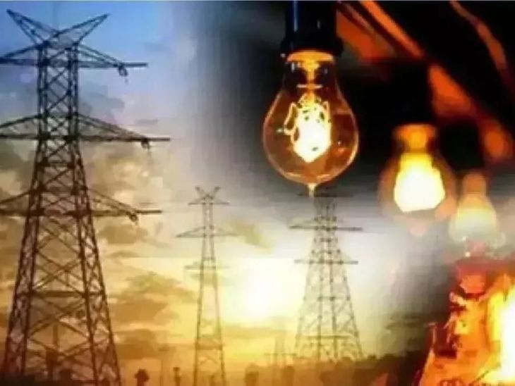 New scheme of electricity department | बिजली विभाग की नई योजना: 31 ...
