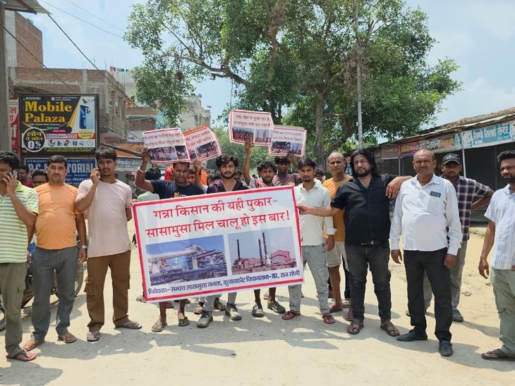 There is huge resentment over the closure of Sasamusa sugar mill in ...