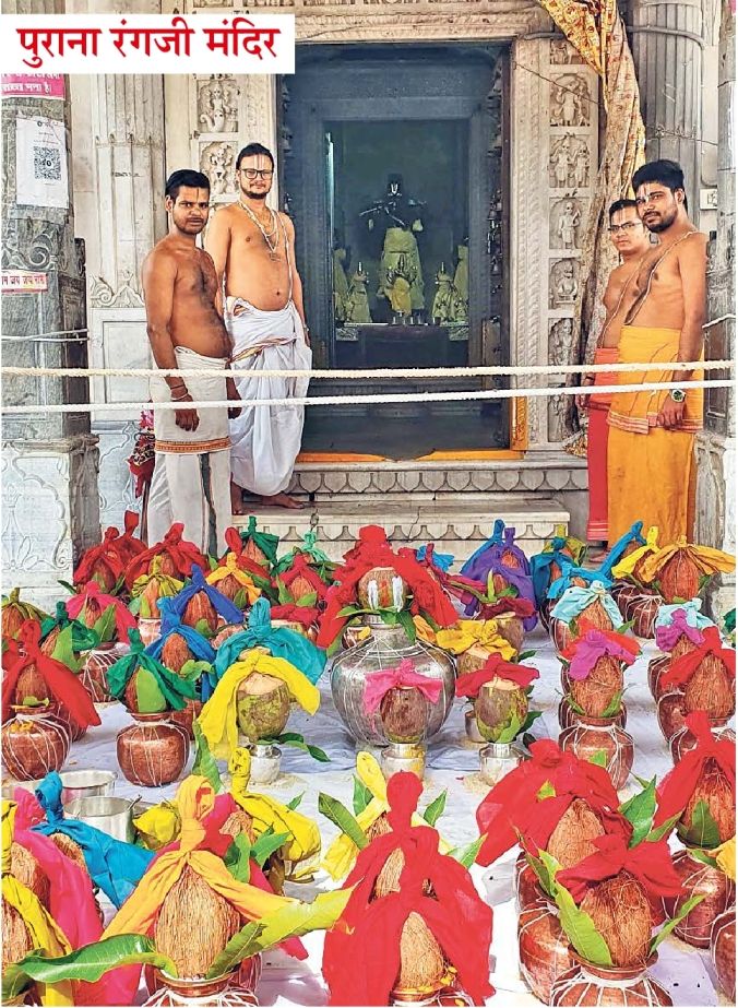 Abhishek of Lord Ranganath, Venugopal, Godamba-Lakshmiji with 81 urns ...
