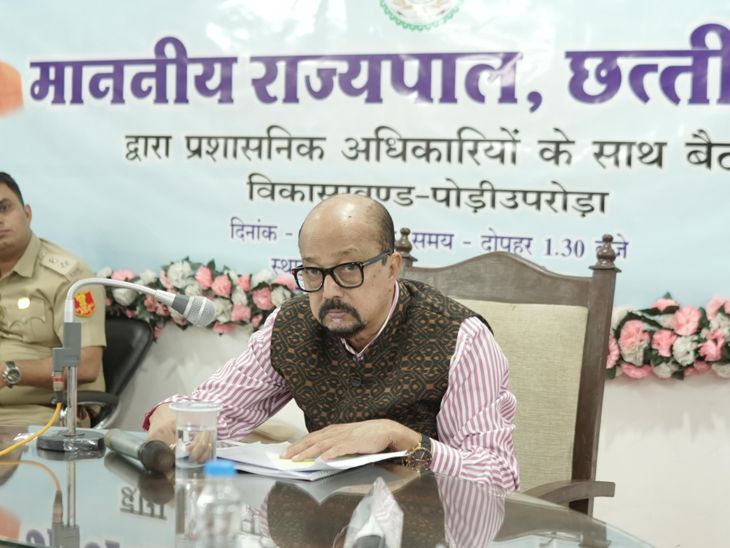 Governor Deka took a review meeting of aspiring blocks