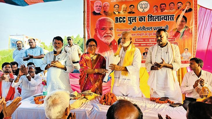 Foundation stone laid for construction of bridge over Marha river in ...