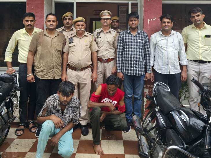 Bike thief gang exposed in Chaumun | चौमूं में बाइक चोर गिरोह का ...