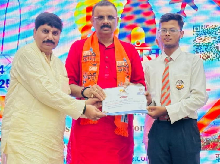 Manav Dubey won the title in Kashi MP competition in varanasi | काशी सांसद प्रतियोगिता में मानव ...