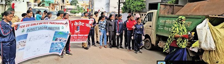 NCC Senior Wing cadets conducted cleanliness drive, celebrated Paper ...