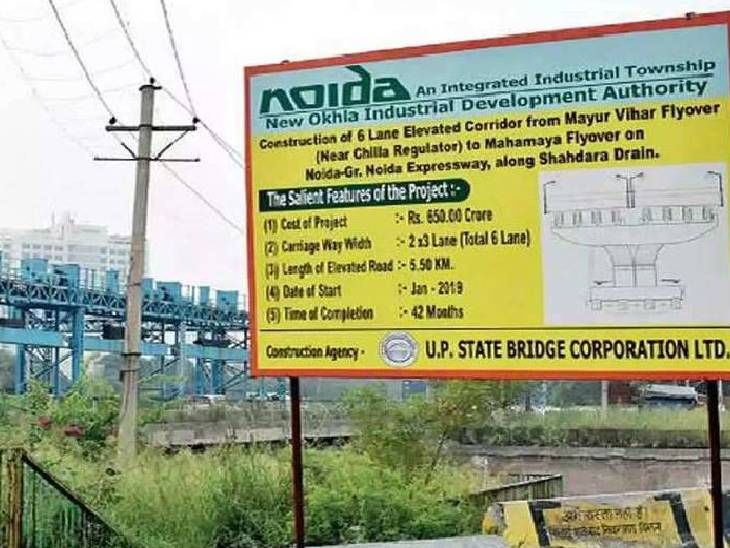 Noida Chilla elevated design approved by IIT Delhi Construction work ...