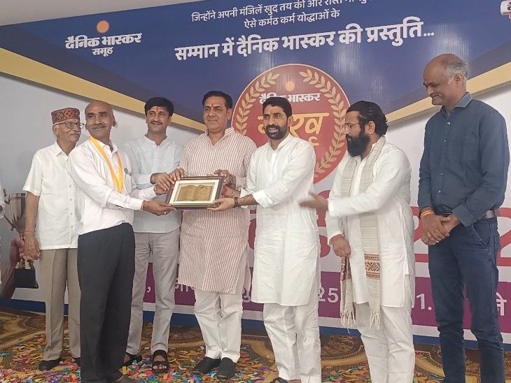 Dainik Bhaskar Gaurav Award Ceremony