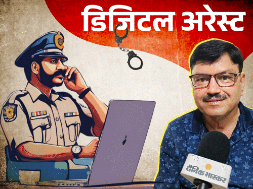 bareilly professor digital arrest on video call fake police threatened ...