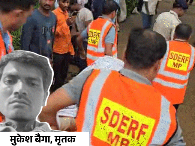 MP Shahdol Soil Collapse Labour Death Tragedy | Shahdol News | पानी ...