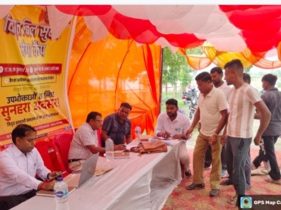 Electricity bill correction camp at Chiraiyatand Power House in Bahraich