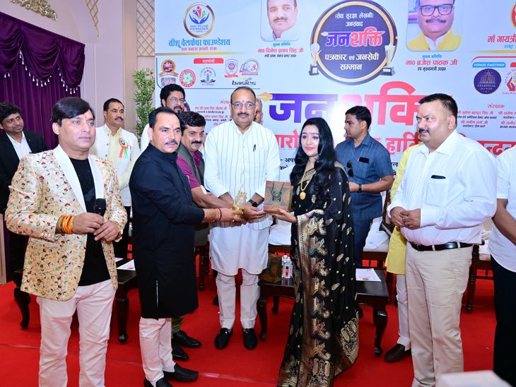 Janshakti Samman ceremony organized in Lucknow