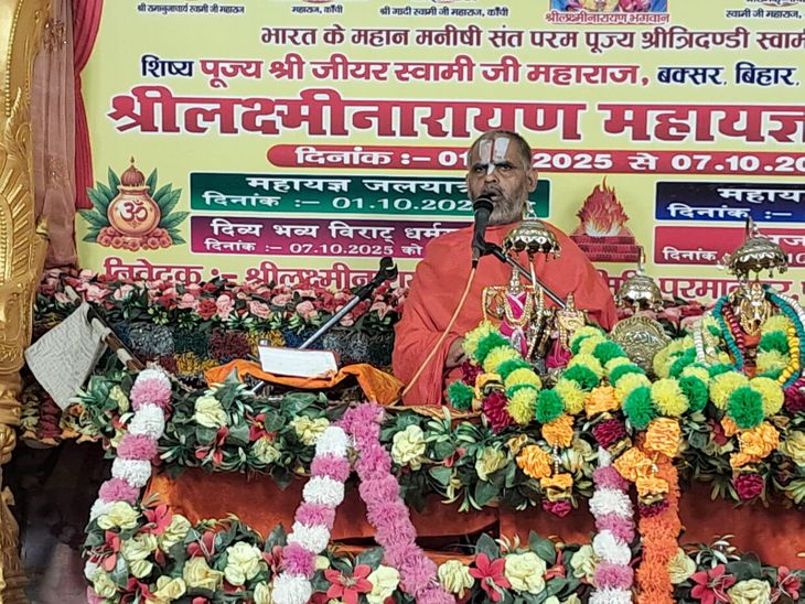 God resides in pilgrimage places: Jiyar Swamy | भगवान का वास तीर्थ ...