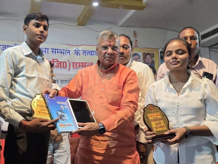 Organizing felicitation ceremony for meritorious students in Sambhal