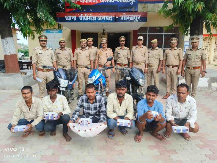 6 miscreants arrested in PPganj