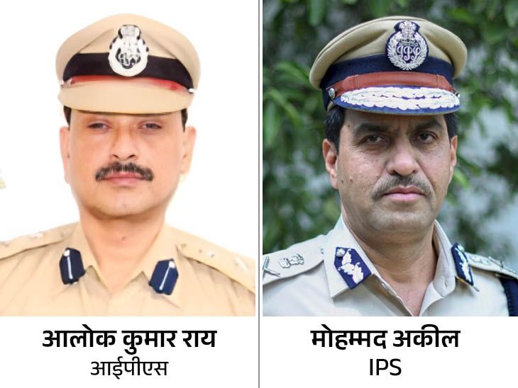 Haryana two DGP level IPS officers transfer order IPS Mohammad Aqeel, Alok Kumar Rai | हरियाणा ...