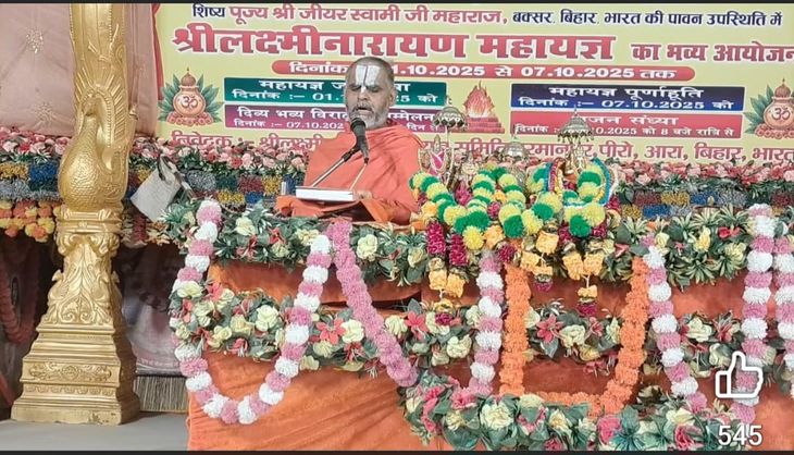 If you are a king then you should be like Lord Shri Ram: Jiyar Swami ...