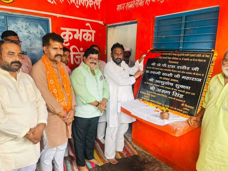 A new building of the resource cooperative society will be built in ...