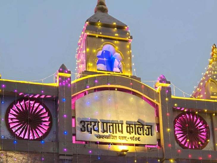 UP college students shine in UGC NET 2025