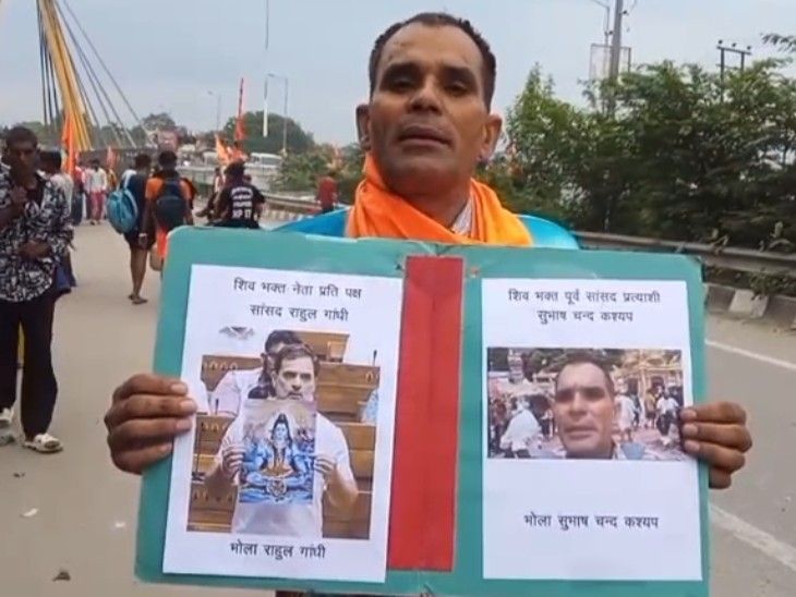 Subhash of Baghpat performed Jalabhishek in Pura Mahadev temple | बागपत ...