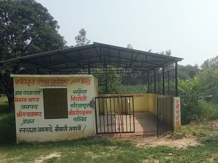 RR center was started without repair | बिना मरम्मत के चालू किया गया ...