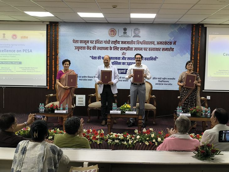 MP PESA Act Training; Amarkantak IGNTU Tribal University | Janjatiya ...