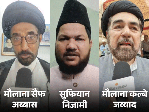 Maulana Jawad spoke Parliament Mosque Devited Spoken Lucknow muslim ...