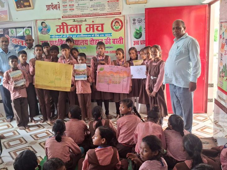 Meena Manch program in the upper primary school of Bhianv | भियांव के ...