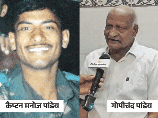 Captain Manoj Pandey story; Interview of martyr captain Manoj Pandey ...