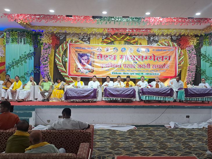 Former minister Brij Bihari Prasad birth anniversary celebration ...