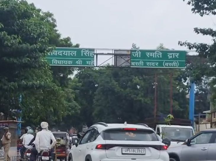 Politics heated up at Chaurasia Smriti Dwar