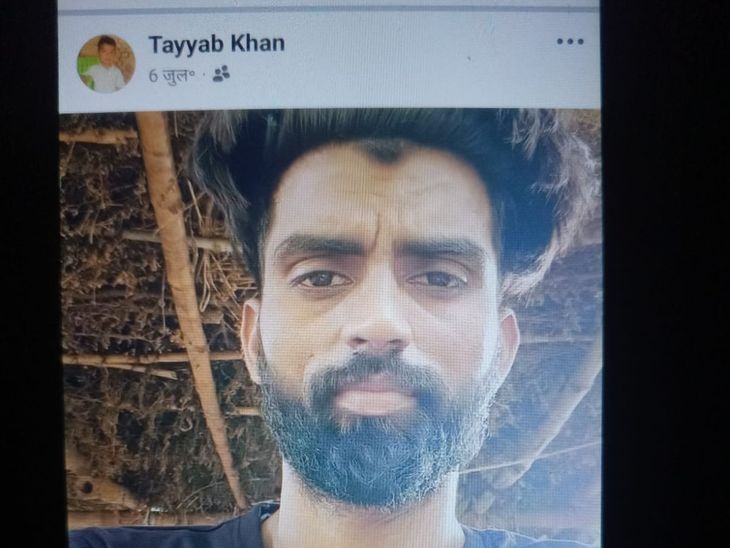 A youth posted an anti-national post in Lakhimpur Kheri | लखीमपुर-खीरी ...