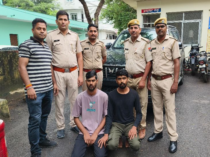 Rajasthan kota Two accused of kidnapping arrested, called the youth on ...