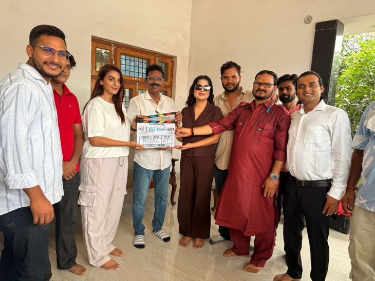 The shooting of Bhojpuri film 'Chalo Re Doli Uthao Kahar' has started