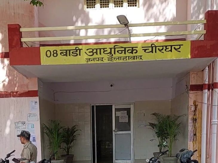 Now a female doctor is also on duty in the post-mortem house