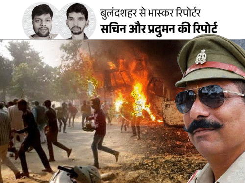 Bulandshahr Violence Case; Inspector Subodh Singh | Lawyer | बुलंदशहर हिंसा- जिस रिवॉल्वर से ...