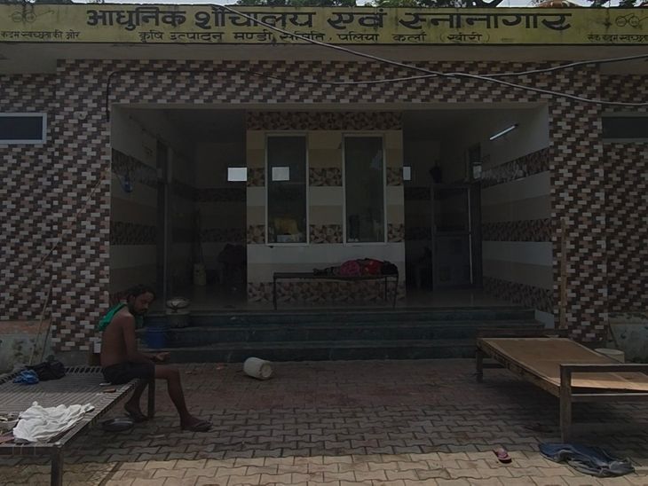 The plight of the toilet of Mandi Samiti of Palia Kalan