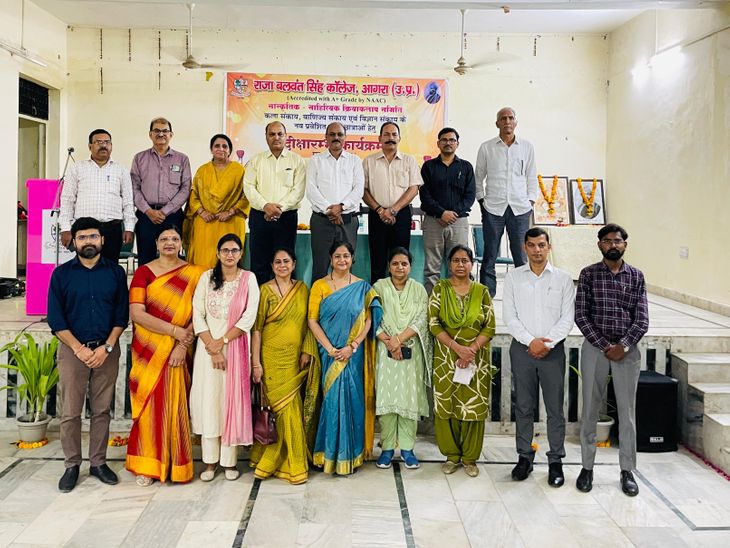 Convocation ceremony at RBS College, Agra | आगरा के RBS कॉलेज में हुआ ...