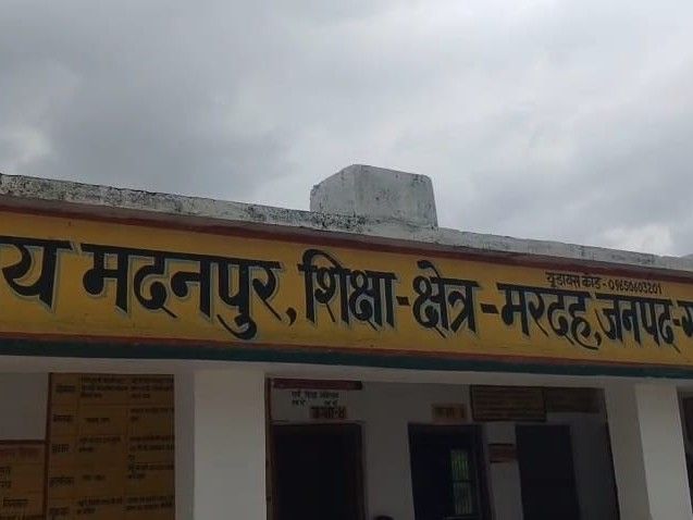 Additional rooms of 7 schools in Mardah area are dilapidated | मरदह में ...