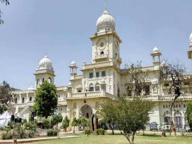 Lucknow - Lucknow University released the first merit list for LLB ...