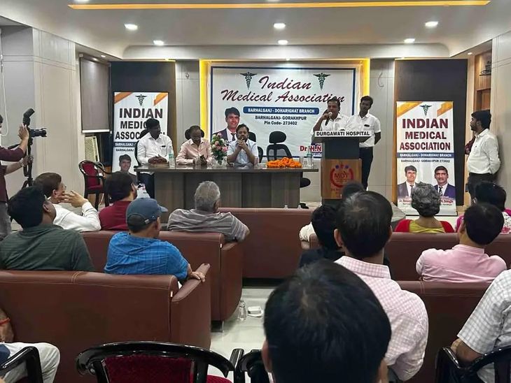 Newly appointed officials of IMA took oath in Gorakhpur | गोरखपुर में ...