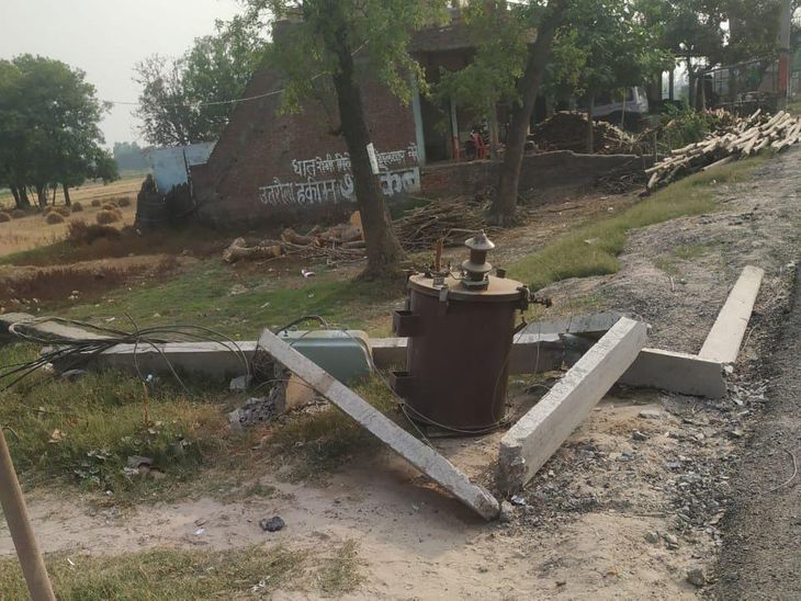 The transformer has been broken for two years | दो साल से टूटा पड़ा ...