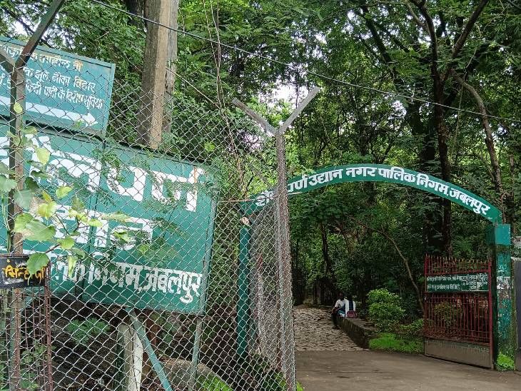 The picture of Devtal Park will change