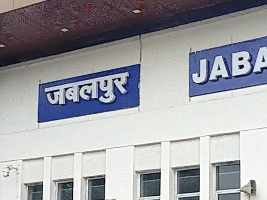 Jabalpur-Mahakaushal got a new train