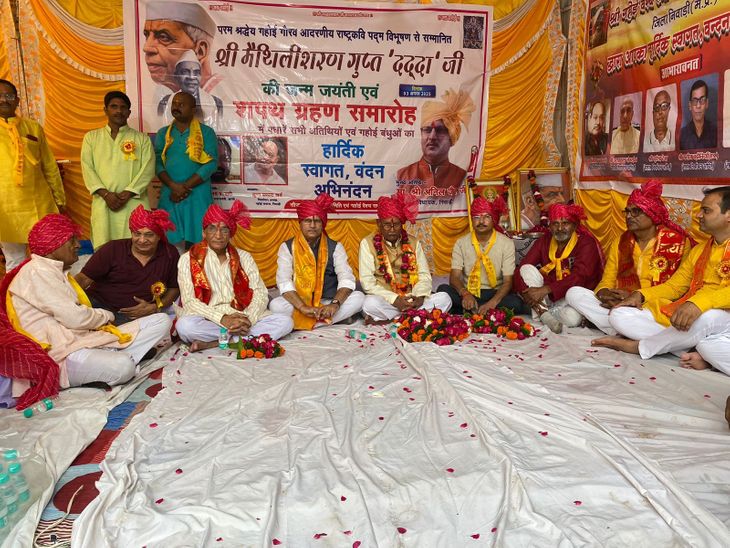 On Maithilisharan's birth anniversary, the grey society executive took ...
