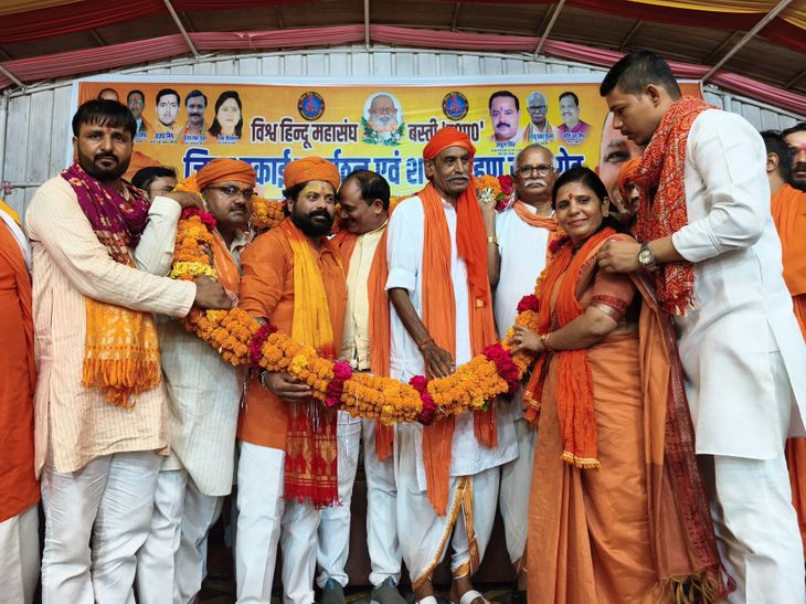 Special oath taking ceremony of Vishwa Hindu Mahasangh in Basti | बस्ती ...
