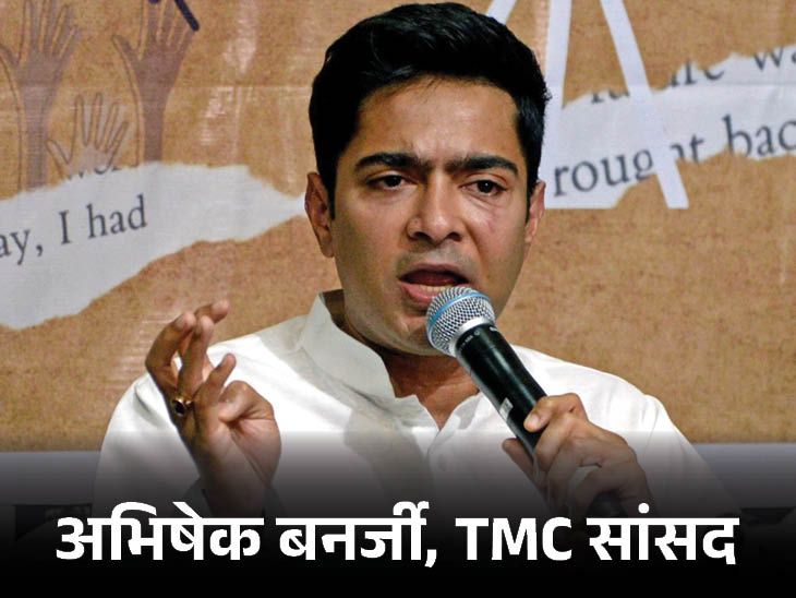 Delhi Police Vs TMC; Bengali Bangladeshi Language | Abhishek Banerjee ...