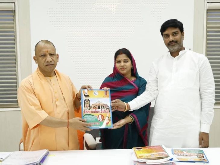 District Panchayat President Roli Singh and husband Alok met the CM ...
