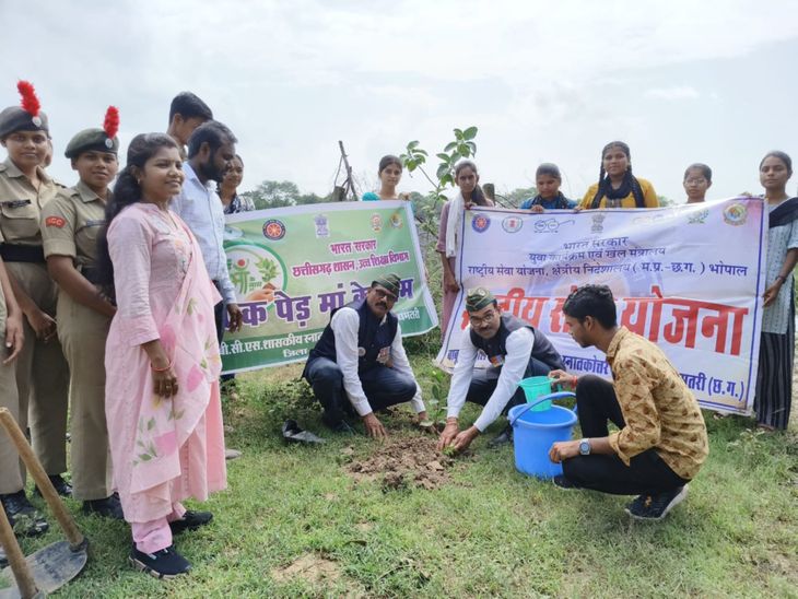 A pledge was taken to protect the plants by planting them in PG College ...